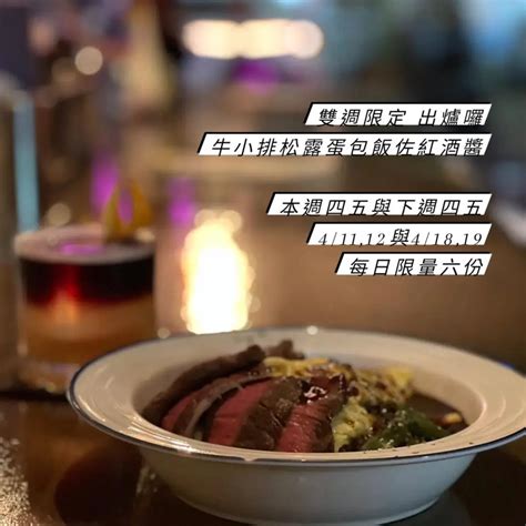 Rumpy Pumpy朗姆吧小酒館 台南酒吧 I 善化酒吧 I 善化餐酒館 Rumpy Pumpy Tiki Bar