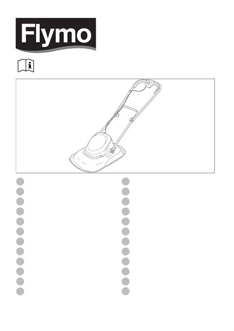 Руководство Flymo Turbo Lite 350 Газонокосилка