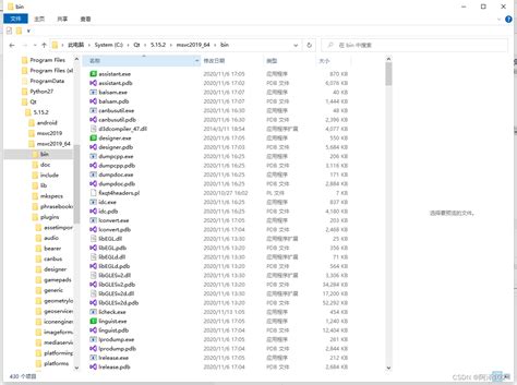 使用cmake创建在vs上运行的qt程序vs Cmake Qt Csdn博客