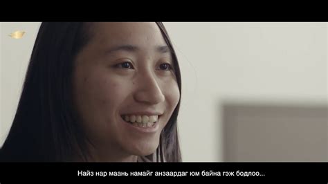 Эмэгтэй та үнэ цэнэтэй Youtube