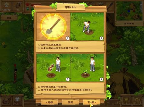 孤岛余生 孤岛余生中文版 孤岛余生中文版专区 逗游网