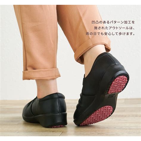 【楽天市場】コンフォートシューズ レディース 5e スリッポン おしゃれ 黒 履きやすい 歩きやすい 旅行 軽量 トラベル 幅広 外反母趾