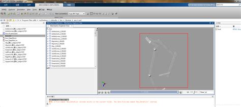 Matlab 2018a与solidworks联合仿真——如何将solidworks模型以xml格式导出至matlab中