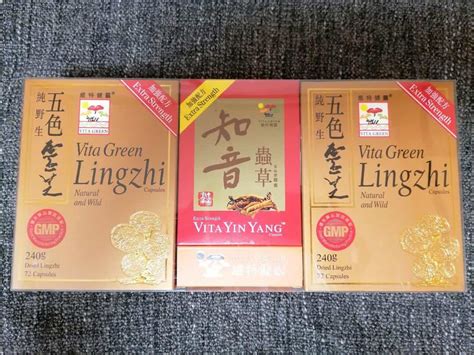 Vita Green維特健靈 五色靈芝72粒 知音蟲草加強 Dr Mall