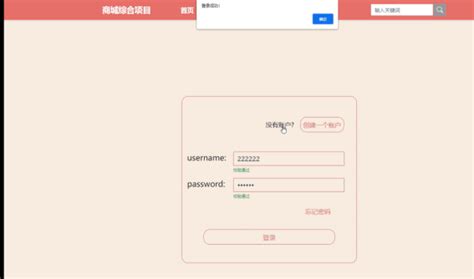 Springbootmysql基于vue框架的商城综合项目设计与实现 毕业设计 附源码111612基于spring Boot和vue框架的咖啡店综合服务系统设计与实现题目目录 Csdn博客