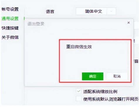 微信为什么发不出去图片 慈云数据
