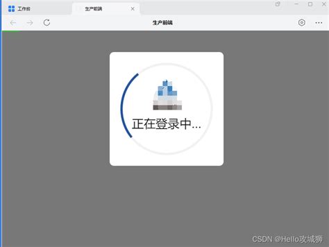 H5接入企业微信登录以及本地开发调试企微 H5 如何本地调试 Csdn博客