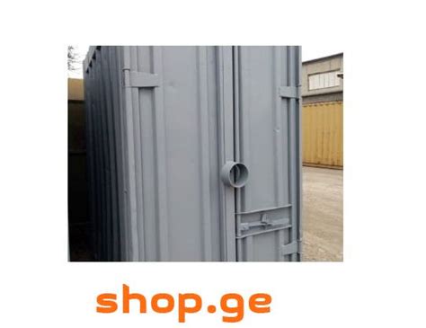 კონტეინერი კონტეინერები