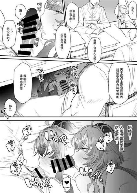 Artist Remora Nhentai Hentai Doujinshi And Manga Artist Remora Nhentai Hentai Doujinshi And Manga