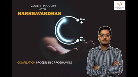 Compilation Process In C Programming Language In Marathi Youtube