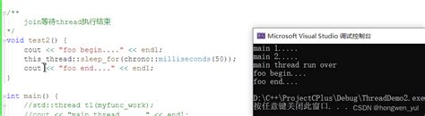 C 中std thread线程用法 C 语言 脚本之家