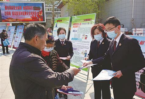承德市人民政府 本市要闻 维护国家安全 人人有责