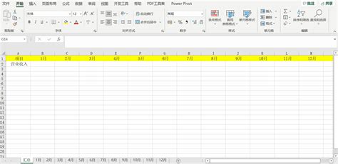 Excel查找引用函数：几分钟学会indirect在跨表汇总数据的使用方法 知乎