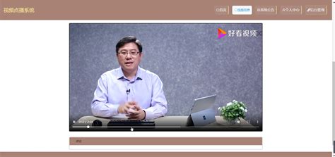 基于javassmhtml5教学视频点播系统源码lw调试文档讲解等教育视频在线课程点播平台学习系统教学资源视频教学