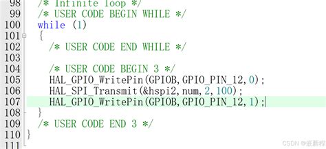 day05（单片机）spi 数码管 spi驱动数码管 csdn博客