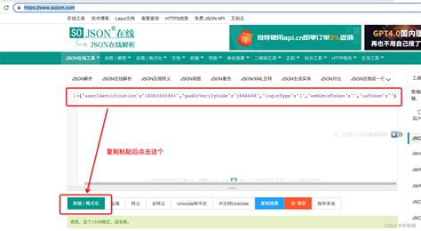 Jmeter做单接口测试 超详细步骤讲解jmeter怎么执行单个接口 Csdn博客 Jmeter做单接口测试 超详细步骤讲解jmeter怎么执行单个接口 Csdn博客