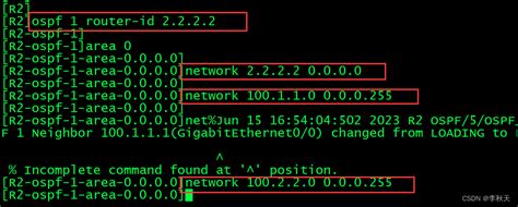 H3c Cloud Lab实验 Ospf配置实验h3c Cloud Lab Csdn博客 H3c Cloud Lab实验 Ospf配置实验h3c Cloud Lab Csdn博客
