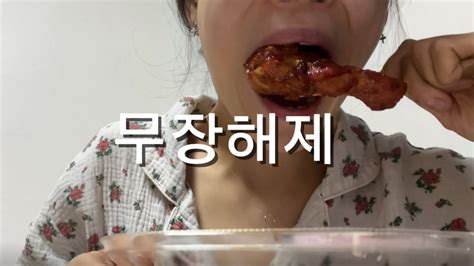 먹방 브이로그 과자값만 10만원 먹다보니 7일 3치킨 먹기위해 돈 열심히 벌자💰💲🤑뿌링클 굽네 푸라닭 매운갈비찜 불닭