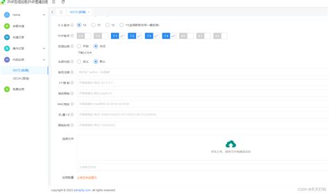Php在线加密sg11 Sg14组件加密goto、deck混淆多层加密 保护原创源码sg11解密 Csdn博客
