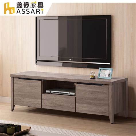 Assari 馬伊4尺電視櫃寬119x深40x高49cm 電視櫃 寬119cm以下 Yahoo奇摩購物中心