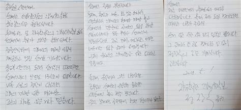 정장수 김해시장 후보 허성곤 시장에게 공개토론 제안 일요신문