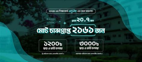 Hsc Batch 2023 Hsc Batch 2023 Added A New Photo