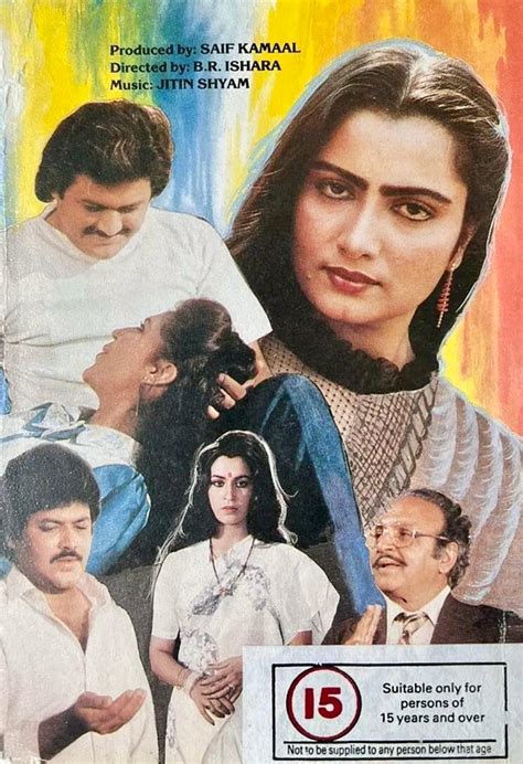 Sila 1988