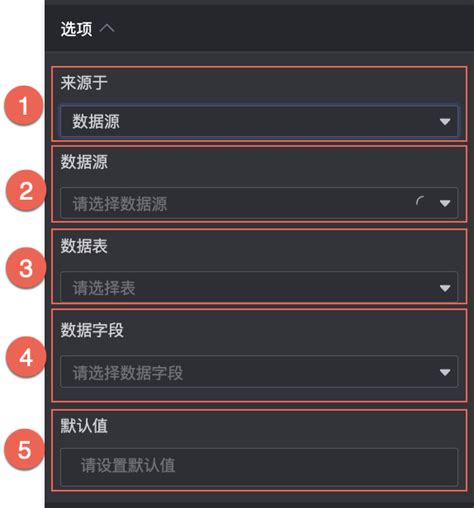 如何使用下拉多选组件智能商业分析 Quick Biquick Bi 阿里云帮助中心 如何使用下拉多选组件智能商业分析 Quick Biquick Bi 阿里云帮助中心