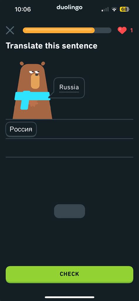 Damn This Is The Hardest Question Ever R Duolingomemes