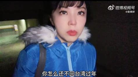 怎麼還不回家過年？劉樂妍爆哭「沒家過年」：媽媽活著跟我有什麼關係 娛樂星聞