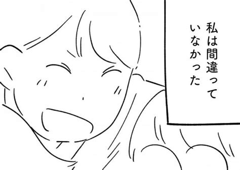 すべては子どものためだと思ってた 東京バーゲンマニア