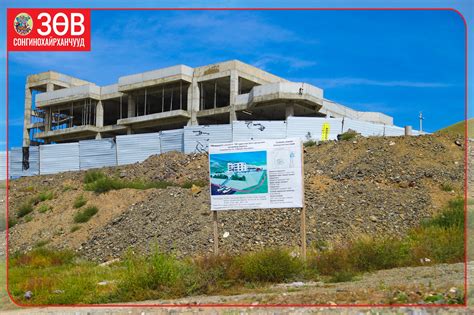 СХД ийн хоёр хороонд 150 хүүхдийн цэцэрлэг ашиглалтад орно News Mn