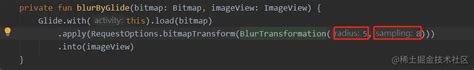 android 高斯模糊几种方案比较与实现1、glide实现高斯模糊效果针对4 implementation jp w 掘金