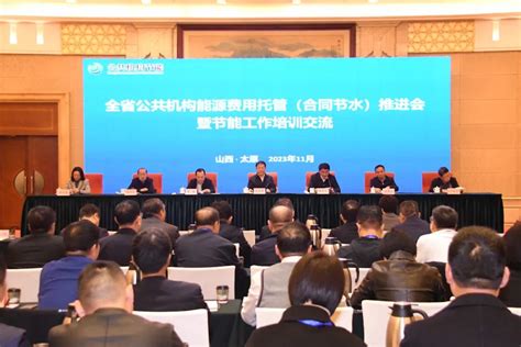 国家机关事务管理局