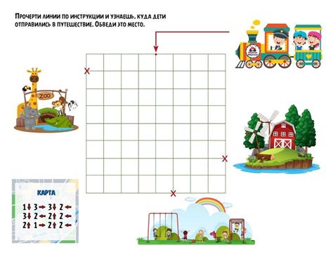 Развивающие игры для детей Умные дорожки Развивающие игры Дошкольные идеи Дошкольные