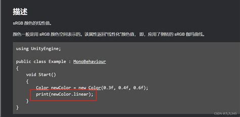 【unity Urp】管线升级：解决色彩空间变化带来的问题unity Urp后处理整体颜色 Csdn博客