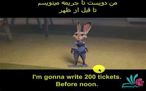 مزایای آموزش زبان انگلیسی با انیمیشن چیست انگلیش بای رز