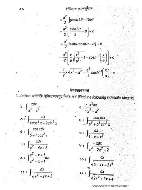Standard Integral Pdf