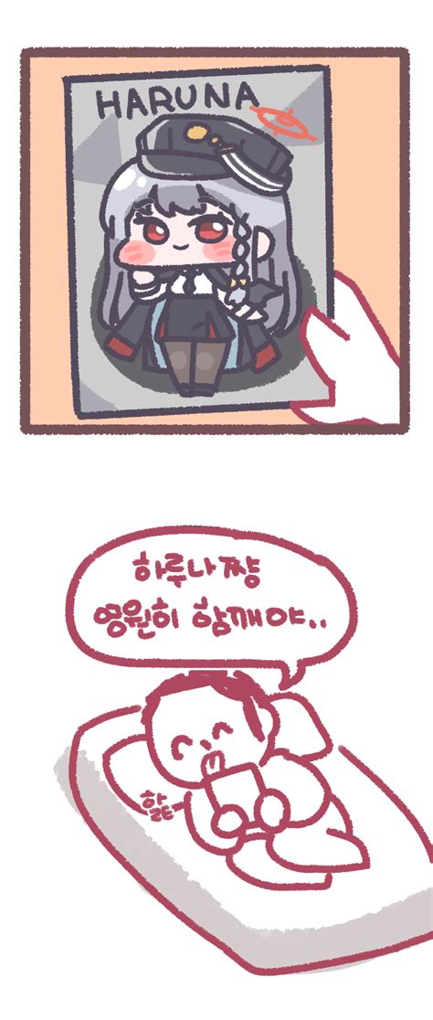 Sensei Aronas Sensei Doodle And Haruna Blue Archive Drawn By Diyap