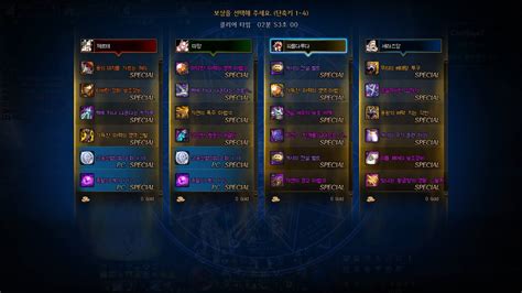 던전앤파이터 No1 커뮤니티 던전앤파이터 게임조선 잡담 와