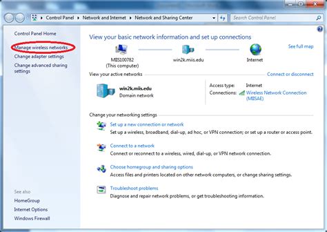 Windows 7 Wifi Icon At Collection Of Windows 7 Wifi Icon Free For Personal Use