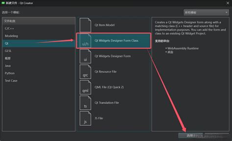 Qt多窗口设计：主窗口点击按钮打开子窗口
