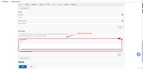 jenkins 自动化构建部署 spring boot 项目 从零到搭建完成 jenkins部署springboot项目 csdn博客