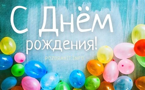 20 идей как поздравить девочку с Днем рождения оригинально красиво и креативно