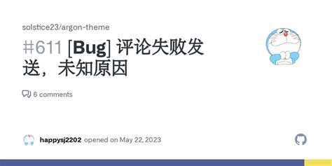 Bug Issue Solstice Argon Theme Github