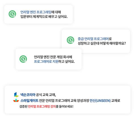 이득우의 언리얼 프로그래밍 Part1 언리얼 C의 이해 강의 이득우 인프런 이득우의 언리얼 프로그래밍 Part1 언리얼 C의 이해 강의 이득우 인프런