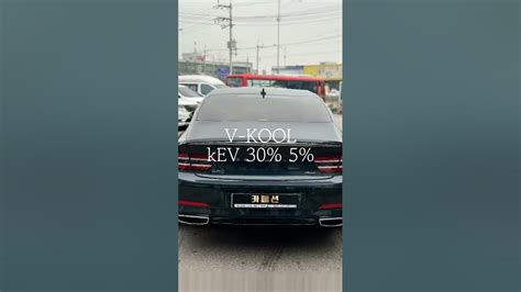 광주 제네시스g80 브이쿨 Kev 썬팅 시공 Youtube