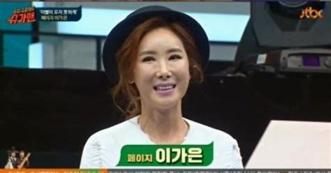 슈가맨 페이지 드라마 로망스 Ost 열창하며 등장 관객 환호 오랜만에 인사드려