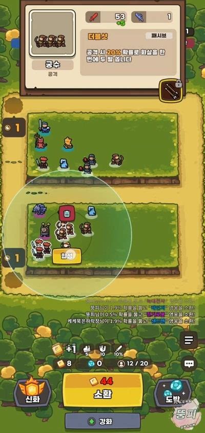 운빨존많겜 티어표 등급표 공략 쿠폰 X 배우지 않으면 혼나는 게임 네이버 블로그