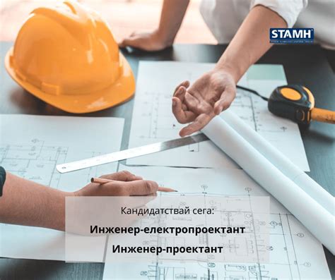 Инженер БГ ООД Engineer Bg Ltd On Linkedin Търсиш работа Кандидатствай за свободните
